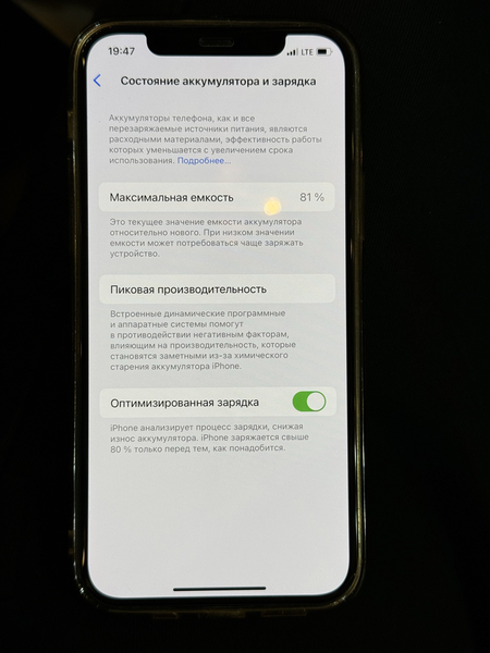 Продается iPhone 12 pro 128
