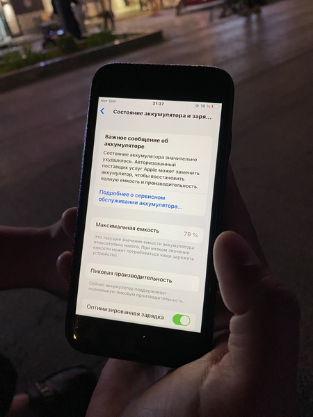 IPHONE 8 64 Gb / В отличном состоянии
64gb 
Ёмкость 79%
Состояние идеа