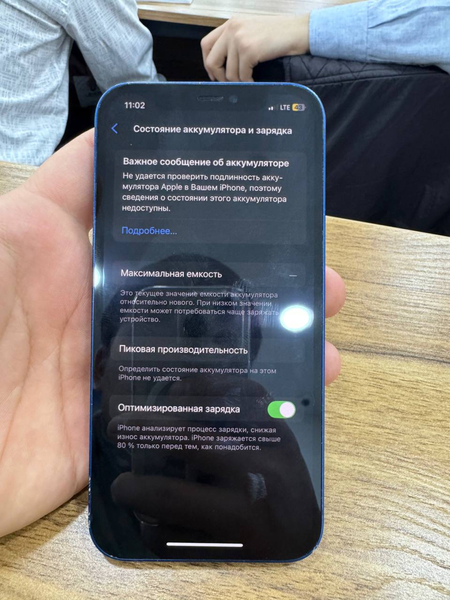 Iphone 12 128гб каробка докумен фулл