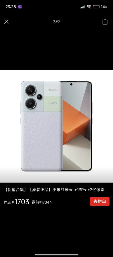 Xitoydan Arzonga Yangi Redmi Telefonlari