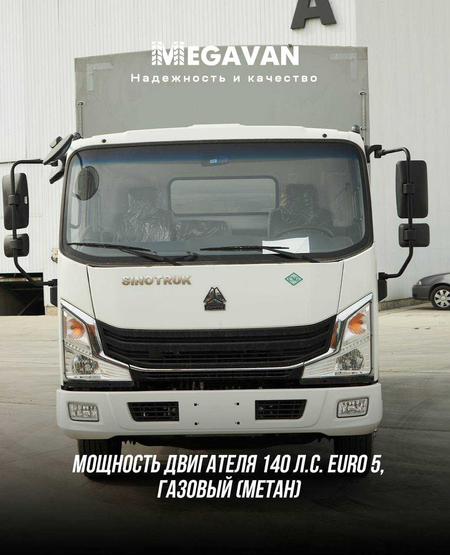 Sinotruk Homan-H3 4x2 CNG markali tentli bortli avtoplatforma! Фургон