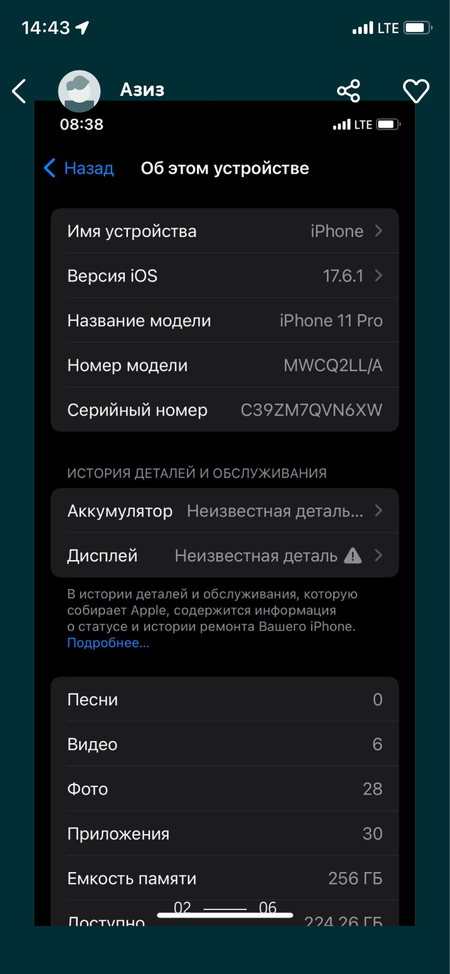 iPhone 11 Pro 256GB