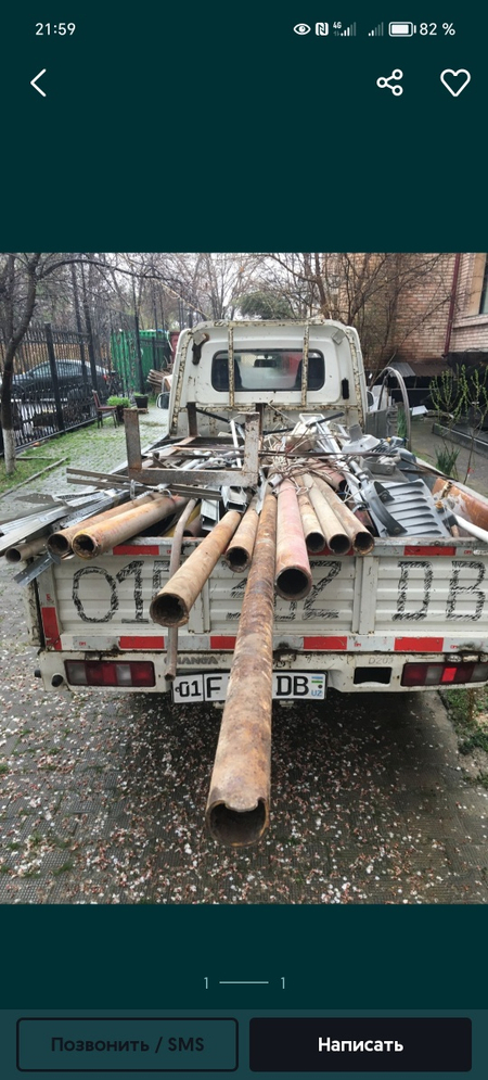 3300 Metalom Luboy metallar olamiz perlavatka Metal Metallom