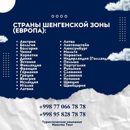 Поможем Вам получить визу в Нидерландию (Голландию)! Профессионально!