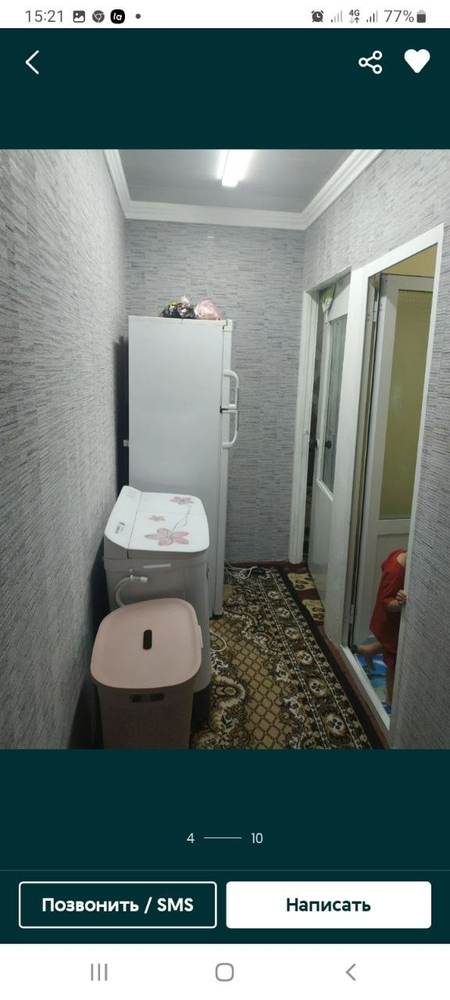 2 xonali Kartika oylalika qoyiladi
