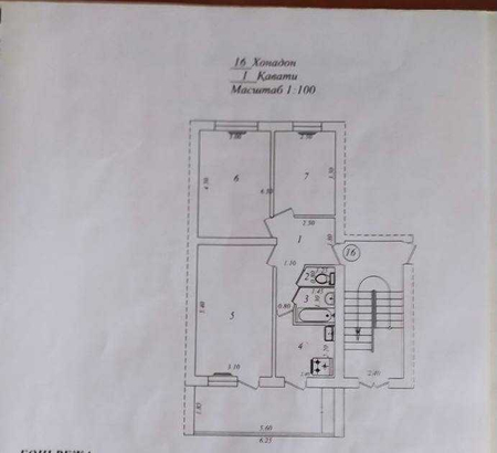 Продам 3/1/5 кирпич 2х6 Чиланзар 13