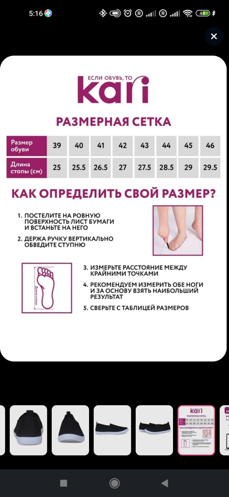 Слипоны T.TACCARDI летние кеды, keta 39  размер