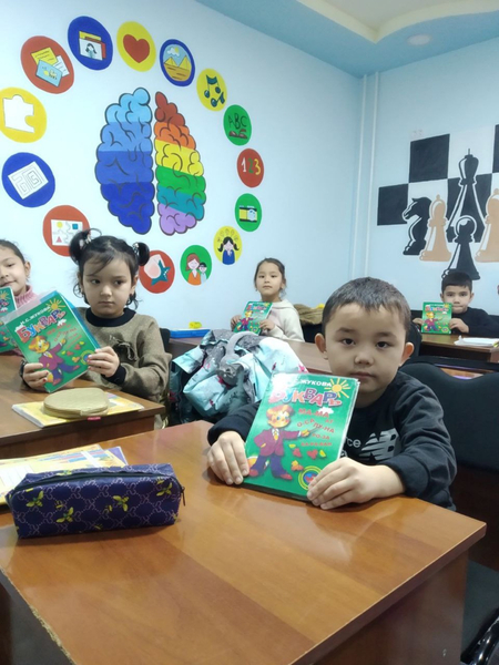 Детский развивающий учебный центр «Perfect class”