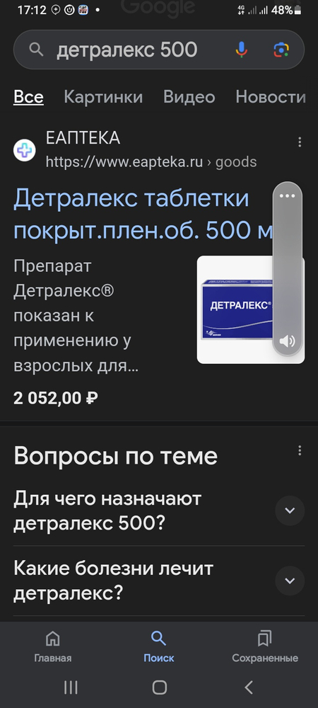 Продам лодочни мотор
