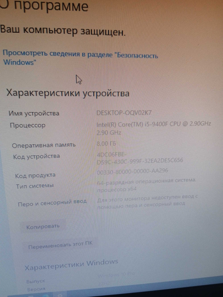 Komputer core i5