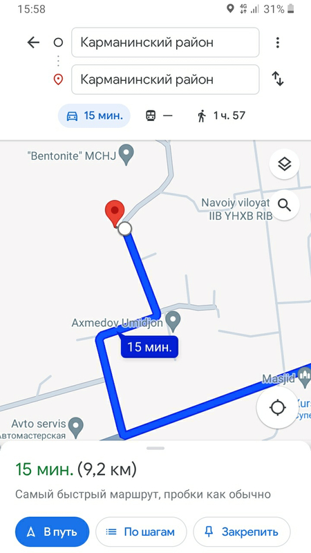 Yer 18 sutik qushimcha 7 sutik