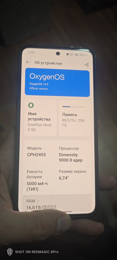 OnePlus Nord 3 5g
