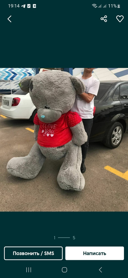 Тедди Мишка Teddi (10sm 3metr)