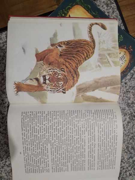 Продаются книги о животных
