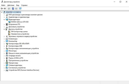 Kompyuter (Core i5-4440) sotiladi (Monitorsiz)