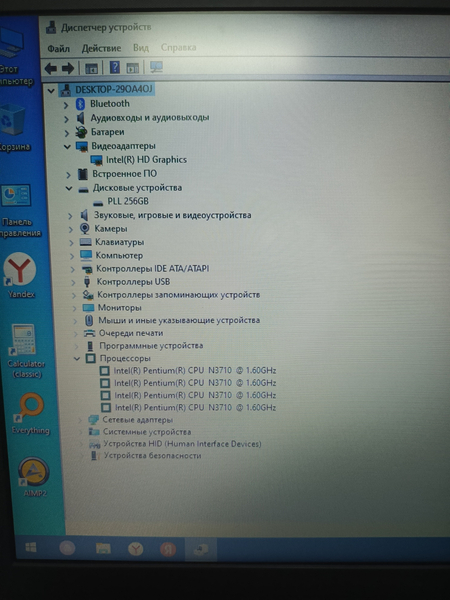 Ноутбук HP 15-ra072ur