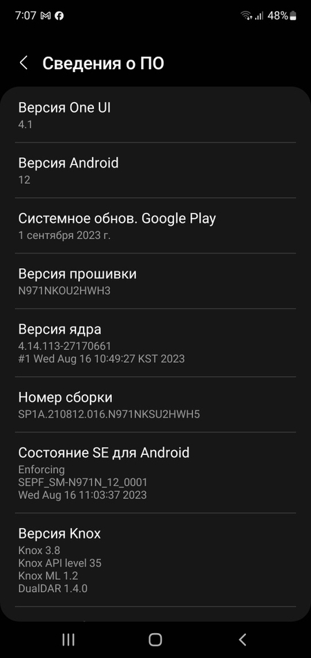 Самсунг нот 10 256 тали