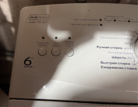 Стиральная машина Whirlpool AWE 7515/1 (БУ, треснут барабан)