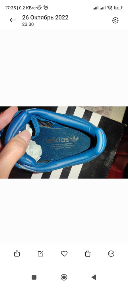 Кроссовки Adidas Pharrell Williams Superstar Supercolor