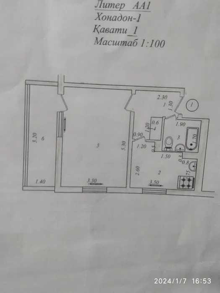 Продажа 1в2 комнатной квартиры на Сергели ID: MD 427