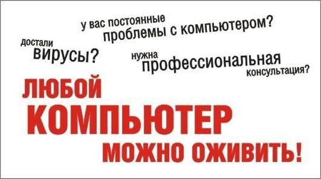 Ускорение работы ноутбука  / Грамотная установка Windows