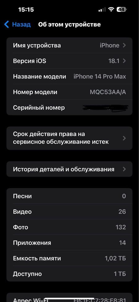 Iphone 14 pro max arzon