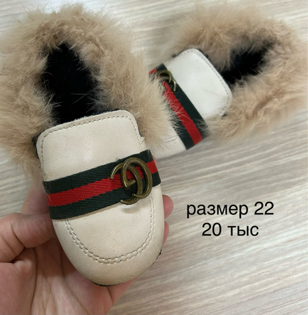 обувь в хорошем состоянии