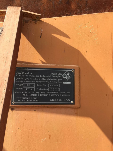 Tosh maydalagich (shiben) zavodi