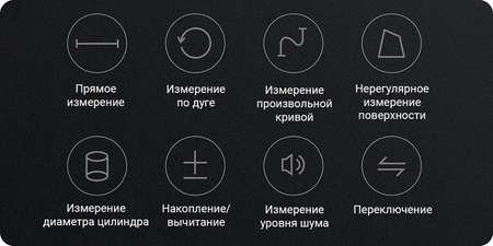 Электронная Рулетка Xiaomi Duka Small Q Ruler Black