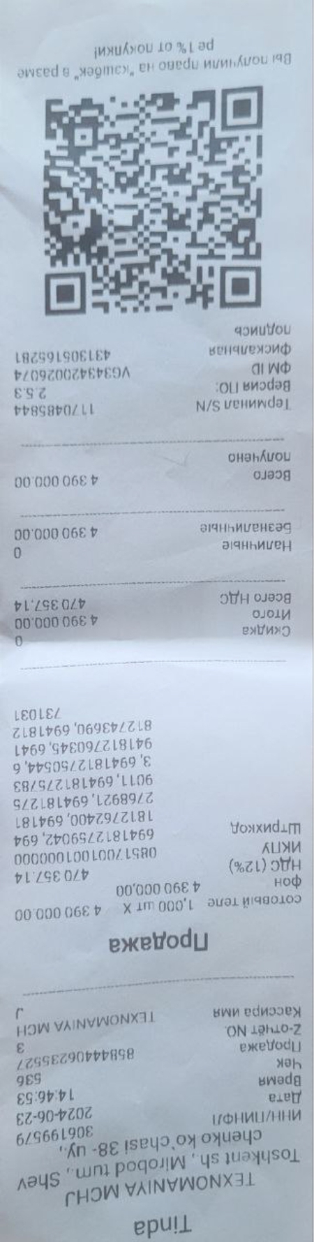 POCO X6 5G Black 12 GB RAM 512 GB ROM