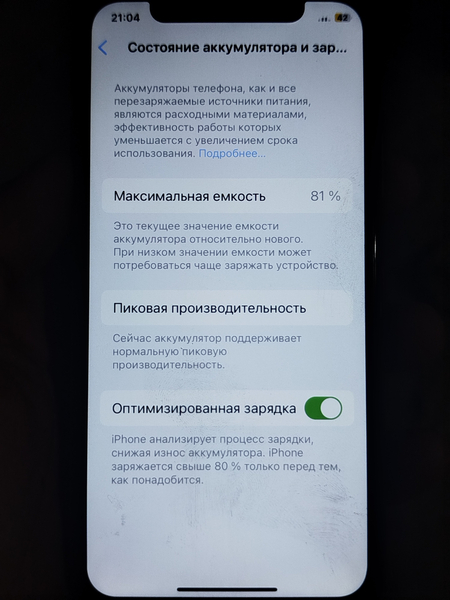 Iphone XS 64GB ideal