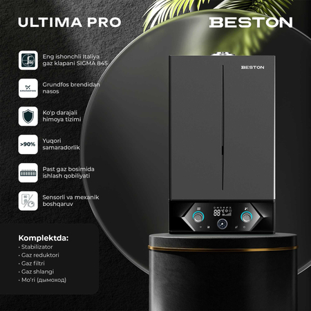 Двухконтурный газовый котел BESTON Ultima Pro