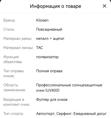 Топовые очки в металлической оправе