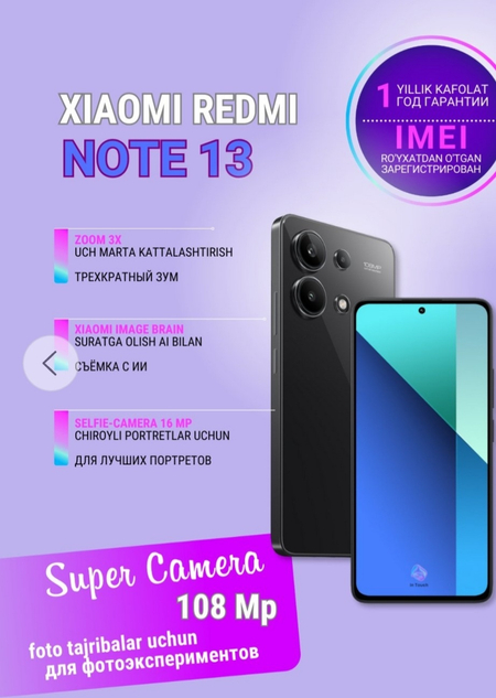 Redmi Note 8/128.Muddatli to'lov asosida