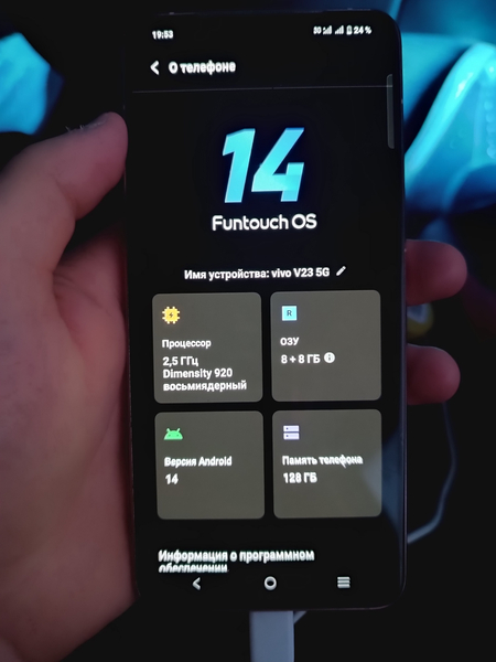 Vivo V23 5G 8/128