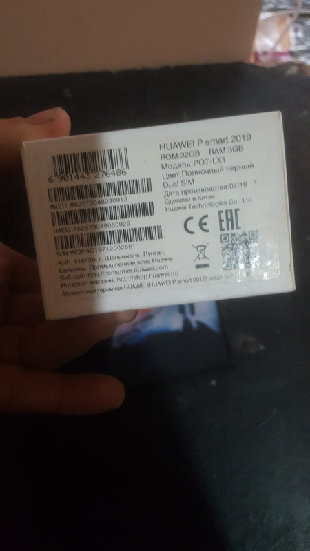 HUAWEI P SMART 2019 Ishlashi zor