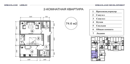 Новострой Оби Хает 2/9/11 42м2