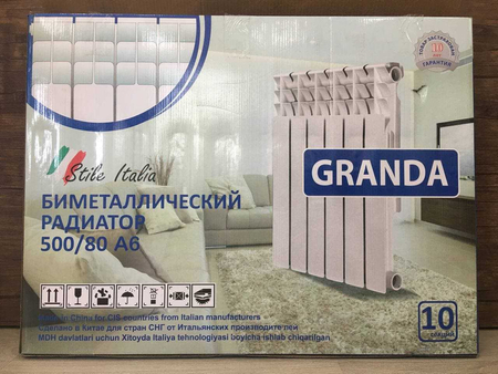 Радиаторы отопления 50 Биметалл и алюминиевый