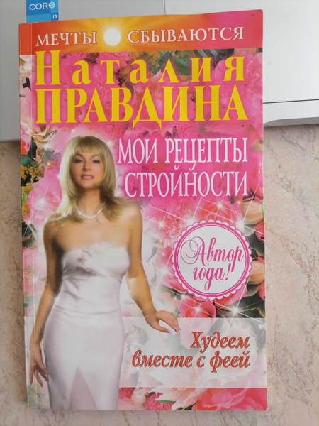 Книги для саморазвития