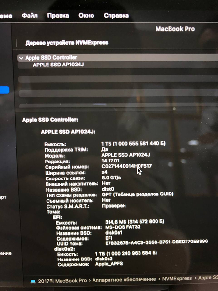 Macbook pro 2017/2016 13inch Retina 16/1tb Touch Bar