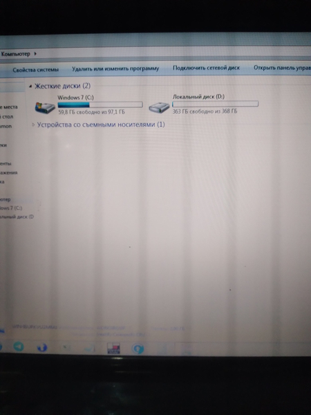 Noutbok Lenovo G580