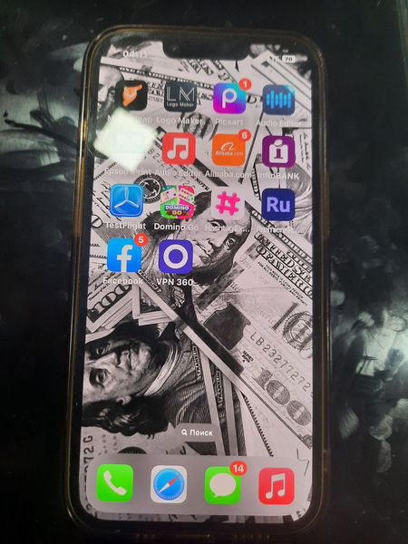 iPhone pro 13 сотилади.