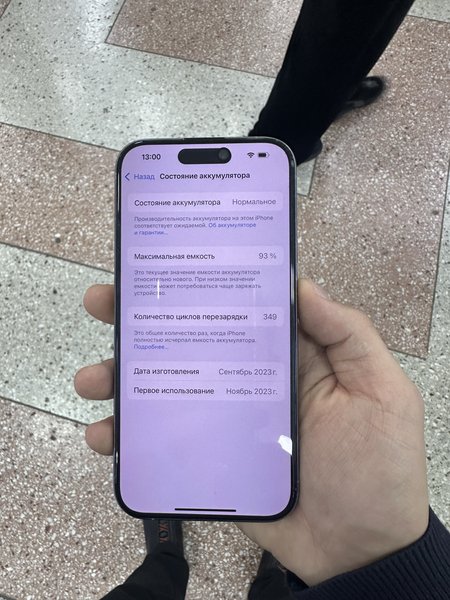 Iphone 15 Pro sotiladi