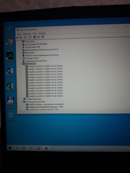 MSI core i5 11.pok Игровой ноутбук сатылады