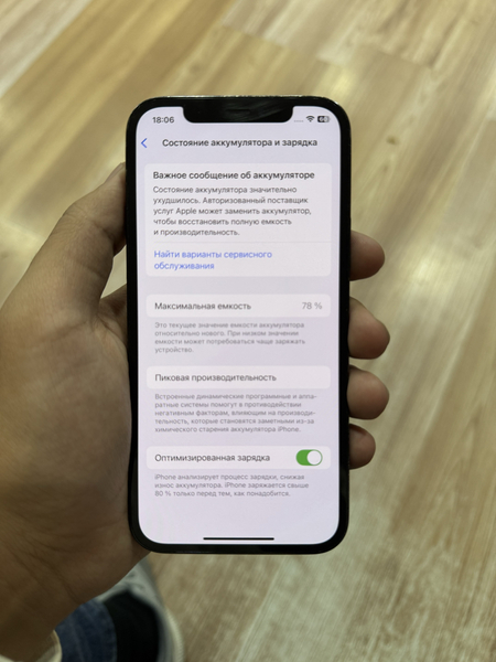 iPhone 12 pro, 128gb