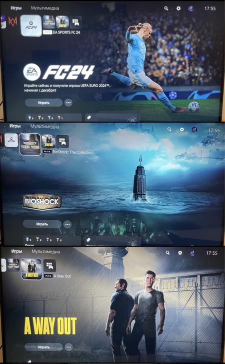 Sony Playstation 5 Slim