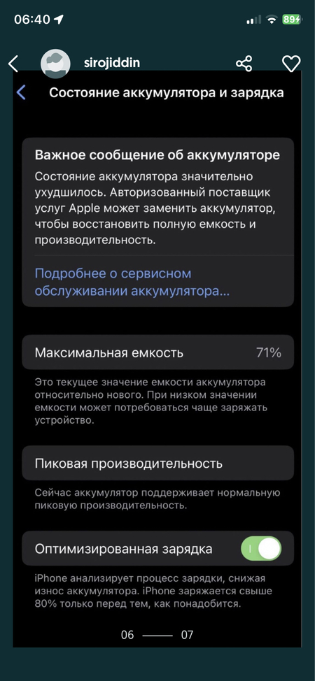 Iphone X 64 GB LLA ideal
