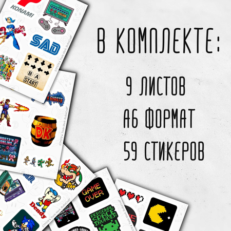 Крутые наклейки, стикеры оптом !