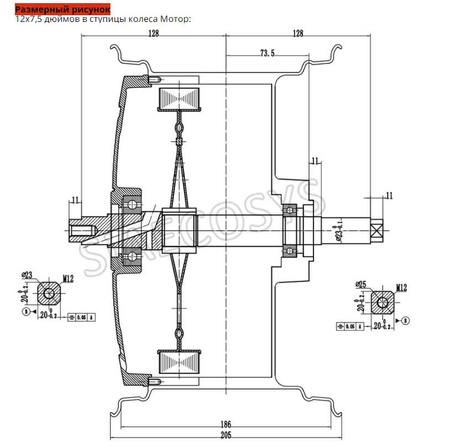 Мотор-колесо QSMOTOR 12x7,5 дюймов 3000 Вт 72 В.