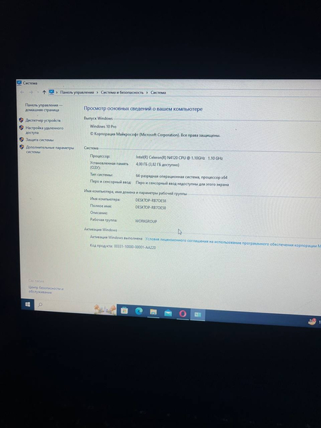 Ноутбук HP продается